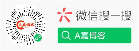 Jetbrains全家桶 A嘉博客