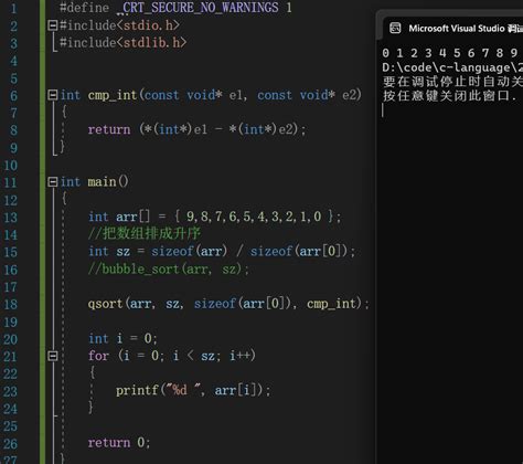 【c语言】指针进阶 下 (回调函数(模拟实现qsort 采用冒泡方式)) Csdn博客 【c语言】指针进阶 下 (回调函数(模拟实现qsort 采用冒泡方式)) Csdn博客
