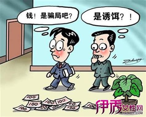 梦到捡钱 梦见自己捡到钱 微信公众号文章