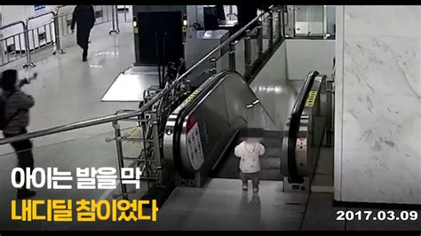 중대재해처벌법 과 어린이 안전사고 YouTube