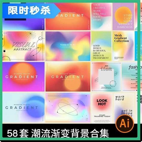 Fashion Trend Diffuse Wind Gradient Kv Main Visual Website Banner Poster Background Ai Vector D