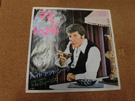 【目立った傷や汚れなし】ep トム・ジョーンズ ラヴ・ミー・トゥナイトの落札情報詳細 ヤフオク落札価格検索 オークフリー