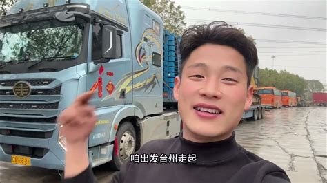 小伙子带老婆第一车货，走着走着，又拉了半车货，老婆居然这样做 Youtube
