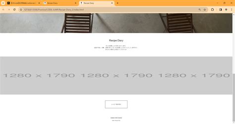 【vscode】拡張機能liveserverのプレビュー画面 chrome で文字が小さく表示されてしまう