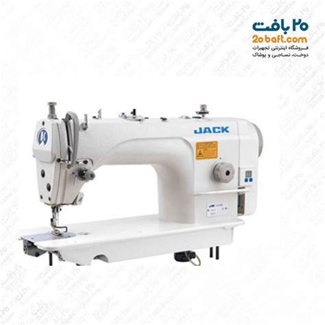چرخ خیاطی راسته دوز شرلی جک ،مشخصاتگارانتی 20 بافت
