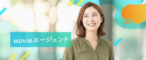 雇用保険被保険者離職証明書の記入方法と注意点：結婚・転勤による退職の場合｜転職コラム リアルな職場求人サイトwovie （ウービー）