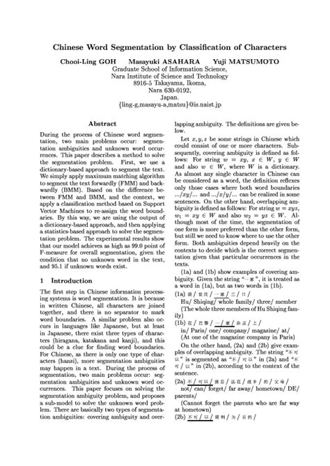 Pdf Chinese Word Segmentation By Classification Of Characters