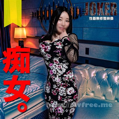 Fc2 Ppv 4309176 2 24まで限定500pt 【痴女・巨乳】 Y Xjyyqxn 男を吸い尽くす、ど淫乱サイボーグ。生中出し＋口内射精。 High Quality Jav