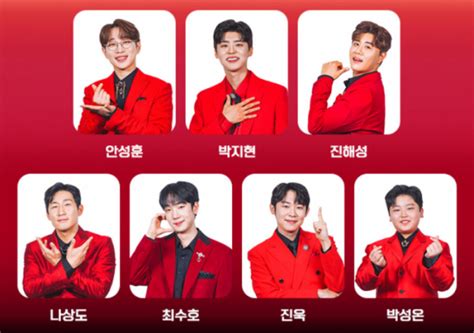 Tv조선 편성표 미스터로또 결방아시안게임 배드민턴 편성 비즈엔터