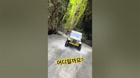 필리핀 클락 푸닝온천 가는길~~ Youtube