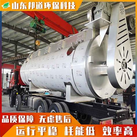 新闻资讯 山东邦道环保科技有限公司 盘式动物油脂炼油设备 盘式污泥烘干机 羽毛粉设备 畜禽无害化处理设备 肉骨粉设备 养殖场无害化处理设备