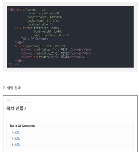 Css 스타일과 스타일시트 적용 방법 그리고 티스토리