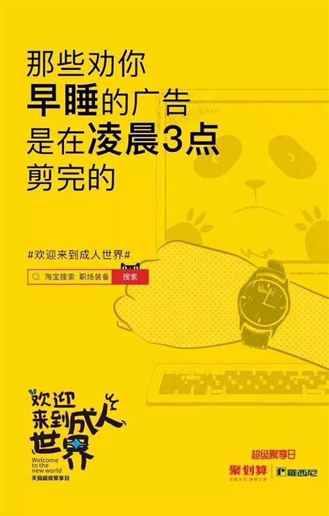 欢迎来到成人世界