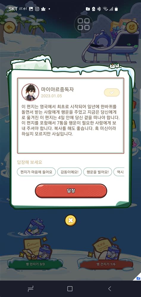 아 아앗 Genshin Impact HoYoLAB