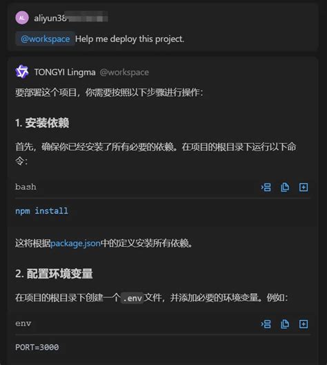 一种基于通义千问prompt辅助qwen25 Coder 32bboltnewv0cursor的无代码对话网站构建方法 阿里云开发者社区