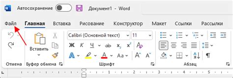 Календарь сетка в Word Word и Excel помощь в работе с программами