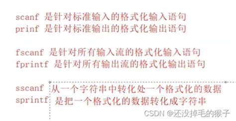 C语言进阶 文件的打开和读写c文件的打开与读取 Csdn博客 C语言进阶 文件的打开和读写c文件的打开与读取 Csdn博客