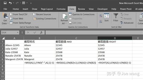 玩转excel 数据分裂的几种方法 知乎