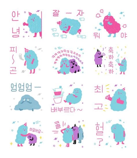 넌 최고야 큐트 심정 폰트 디자인 라벨 폰트 말풍선 일러스트 넌최고야 엄지손가락 큐트 Png 일러스트 및 벡터 에 대한 무료 다운로드 Pngtree 폰트