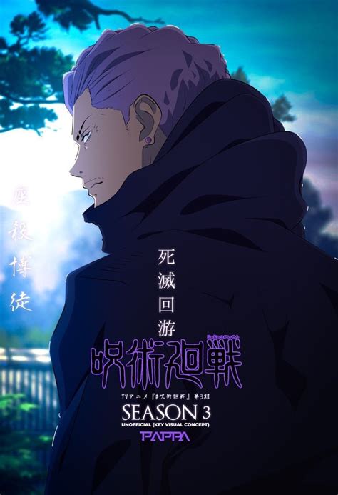 Hakari Kinji Season 3 Jujutsu Kaisen Jjk Retratos Criativos
