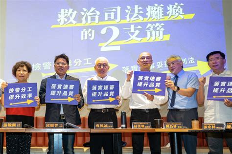 案量負荷高癱瘓司法曹興誠倡司改修法2支箭檢警分工落實刑事妥速審判法 Yahoo奇摩汽車機車