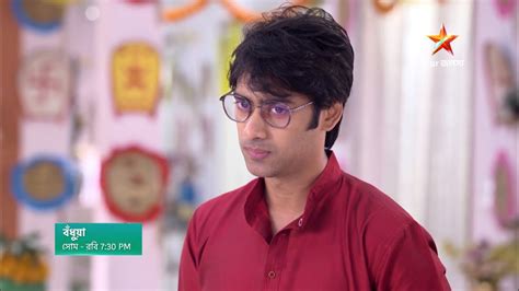 নববর্ষের অনুষ্ঠানে পেখমের অস্বস্তি কি বুঝতে পারবে আবীর Youtube