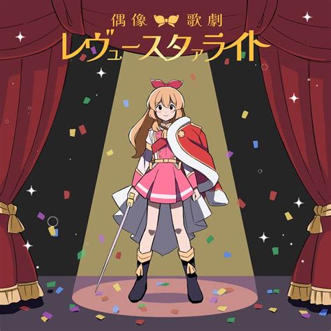 《偶像活动》紫吹兰pixiv插画图片 Bobopic