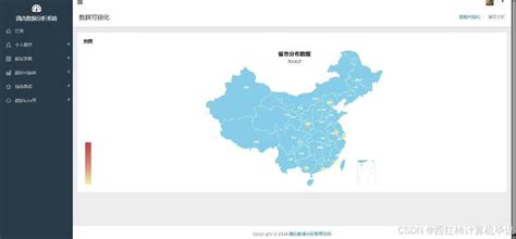 基于大数据python 酒店数据分析可视化大屏系统源码lw部署讲解数据库ppt Csdn博客