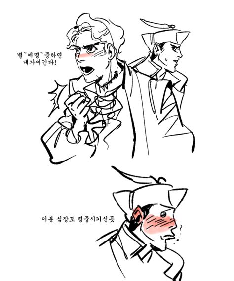 전기봉 On Twitter 아름다울 미