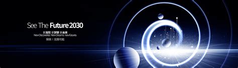 未来宇宙背景图片素材 未来宇宙背景设计素材 未来宇宙背景摄影作品 未来宇宙背景源文件下载 未来宇宙背景图片素材下载 未来宇宙背景背景素材 未来