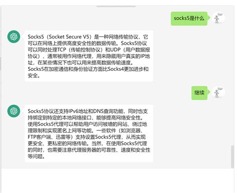 上下文衔接不大给力 · Issue 11 · Liangyang666chatgpt Web · Github