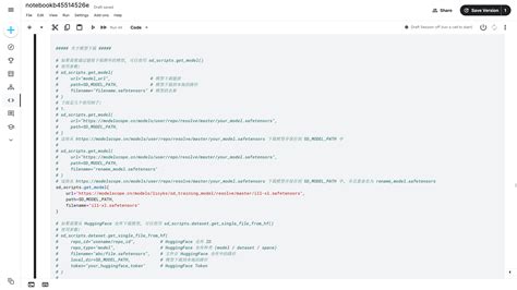 使用 Kaggle 进行模型训练 Licyk的小窝