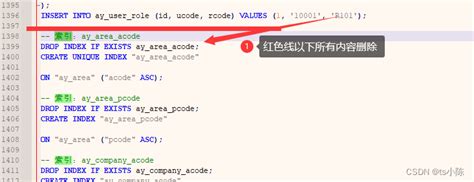 Pbootcms数据库转换教程sqlite转mysql详细教程sqlite转mysql修复工具修复sql Csdn博客