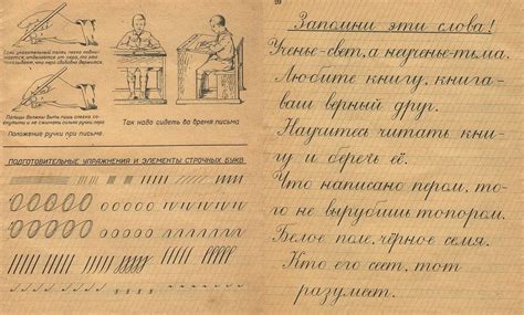 Прописи, дореволюционные, чистописание, арифметика, Советские учебники ...