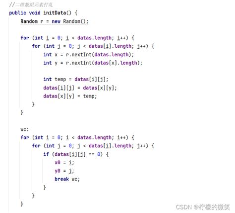 基于java的拼图经典游戏(附代码)java拼图游戏用鼠标控制 Csdn博客 基于java的拼图经典游戏(附代码)java拼图游戏用鼠标控制 Csdn博客