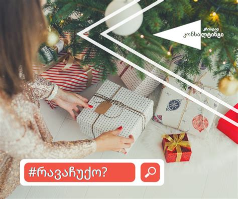 Crystal Consulting • კრისტალ კონსალტინგი Home