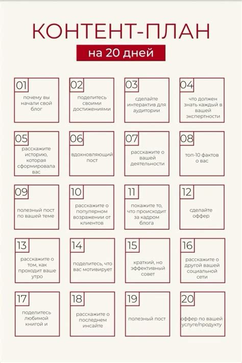 По любви к себе Самосовершенствование Планировщик жизни Мотивация