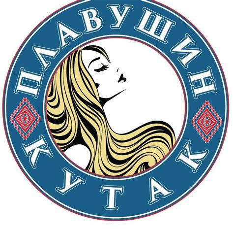 ПЛАВУШИН КУТАК Понављамо градиво МИКА АНТИЋ ИЗЈАВЉУЈЕ ЉУБАВ МИРИ Спадам у оне генерације које