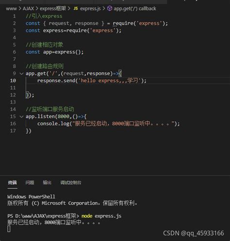Vscode 终端初始化npm报错vscode终端无法初始化设备 Csdn博客