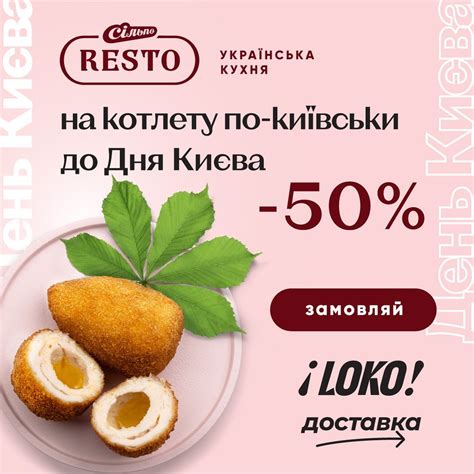 «Сільпо дарк кітчен Silpo Darkkitchen • Instagram Photos And Videos