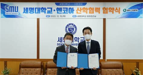 엔코아 세명대학교에 데이터 모델링 툴 디에이샵 기증