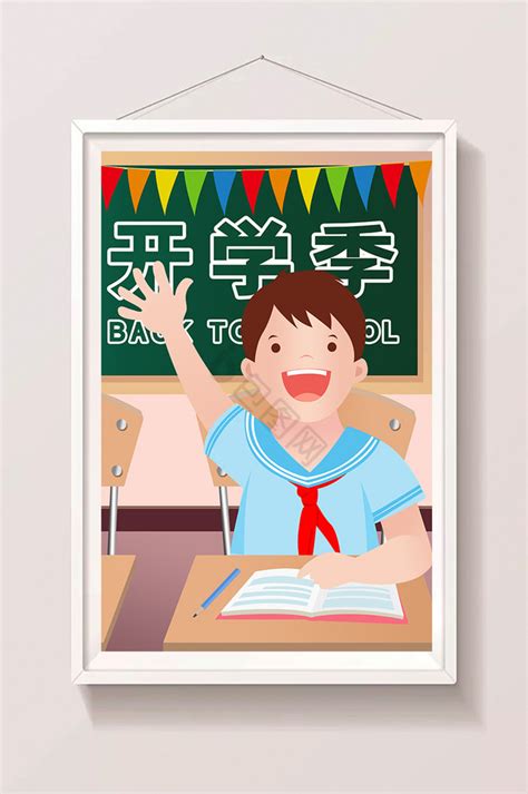 学生举手图片 学生举手素材免费下载 包图网