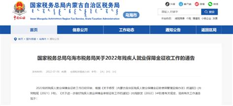 注意！9月30日前务必完成！否则要多交钱了！财经头条