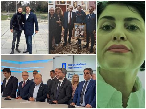 Калина Андролова Ужасяващият скандал с митниците сложи точка на проекта ПП Информационна