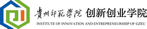 创新创业学院举办知识产权周主题活动 ——“人工智能大背景下的高校知识产权工作”专题讲座 贵州师范学院创新创业学院
