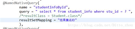Jpa Sql 查询、结果集映射namednativequery、columnresult注解说明 Csdn博客