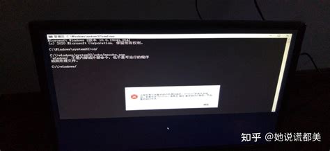 组的电脑进不去系统 知乎