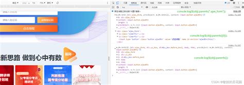 一个页面向同一个地方提交两个form表单抖音小程序一个页面两个form表单如何区分 Csdn博客