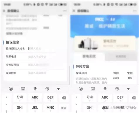 前端项目开发中碰到的坑、移动端兼容性问题 scrollintoview的坑 csdn博客