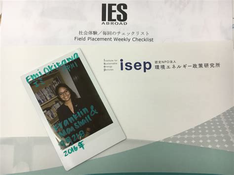 Reflection Renewable Energy Field Placement Ies Abroad